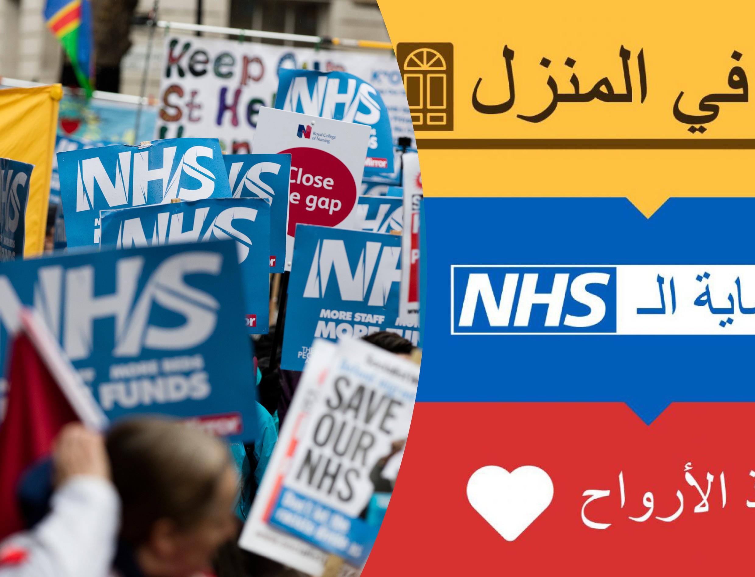 The Health of the NHS - Prosperity Institute